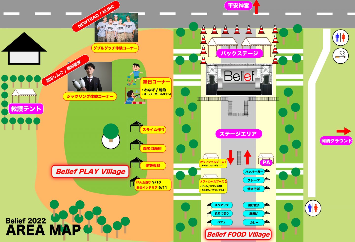 MAP | Belief (ビリーフ) FES